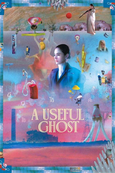 A Useful Ghost Digital Gym Cinema