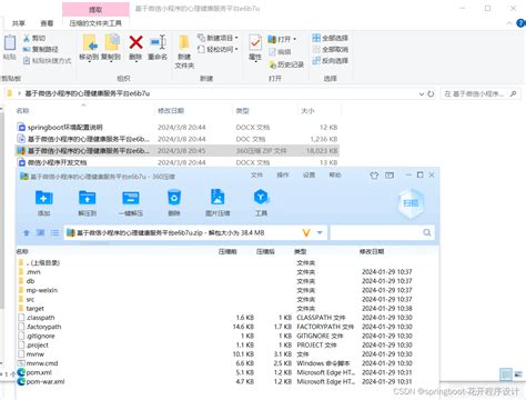 Java计算机毕业设计基于微信小程序的心理健康服务平台【附源码远程部署程序mysql】情感咨询师在线解答微信小程序源码 Csdn博客
