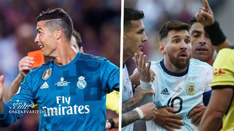 چه کسی کارت قرمز بیشتری دارد؛ مسی یا رونالدو؟ فوق‌ستاره‌ها در این مورد