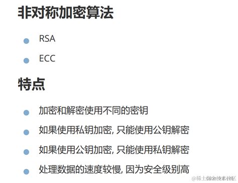 微信支付 全面详解（学习总结 从入门到深化）微信支付（）是腾讯集团 掘金