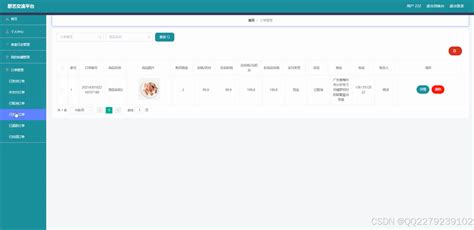 093java jsp ssm springboot厨艺交流平台系统食材分类信息菜谱分类信息美食日志健康文章管理（源码 文档 运行视频 讲解