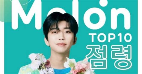 임영웅 9월 25일 멜론차트 Top10 상위권 차지역시 대세