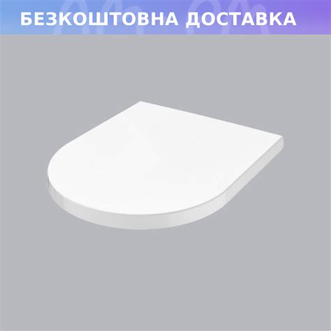 Сидіння для унітазу з мікроліфтом швидкознімне Wrap Over Am Pm C707858wh Spirit 2 0 продаж