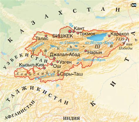 Киргизия география Географические характеристики и особенности Киргизии