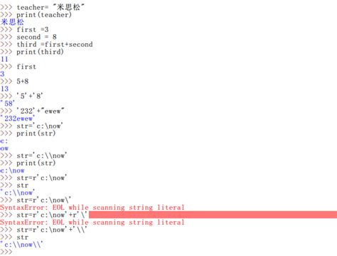 Python 基础笔记 Missionary s Blog Missionary 中国