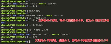 linux常用命令——基于ubuntu22 04 ubuntu22 04 cp命令 csdn博客