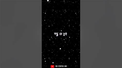 ভালোবাসা তুই শিখাইলি মন ভাঙ্গিয়া চইলা গেলি 🖤🌿xml File 🌿 Bangla Song🌿 New Xml Shorts