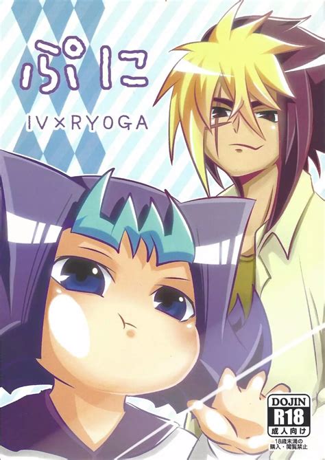 Yu Gi Oh Zexal Nyahentai