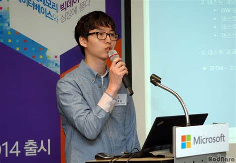 Ms 업계 최초 인메모리 데이터베이스 탑재한 Sql 서버 2014 출시 보드나라