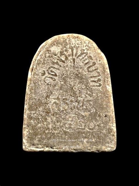 พระสังกัจจายน์ผงน้ำมัน ลป โต๊ะ ล คลังพระ99วัด ลงขายพระฟรี