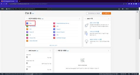 Amazon Rds Mysql Db Admin 암호 재설정 잔디의 블로그 Jandy Blog