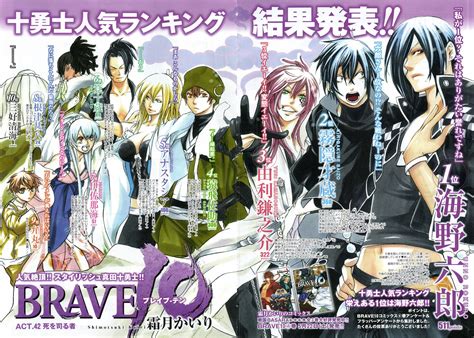 Anime Japanese ♥ Brave 10 [online]