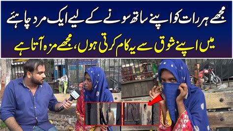Good Work Done By Anchor Urdu Viral Youtube