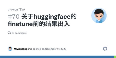 关于huggingface的finetune前的结果出入 · issue 70 · thu coai eva · github