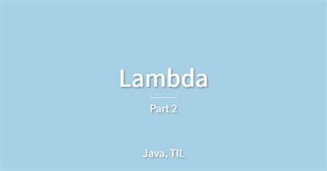 [java] lambda predicate의 결합 메서드 참조