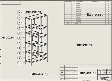 Деревянный стеллаж своими руками схема