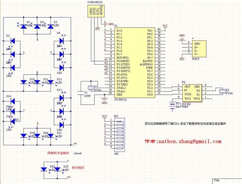 自制51单片机超大数码管时钟