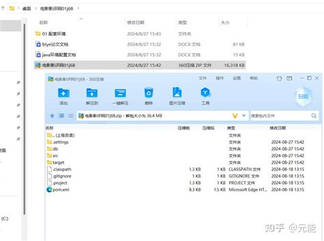 开题报告电影影评网附源码java毕设 知乎