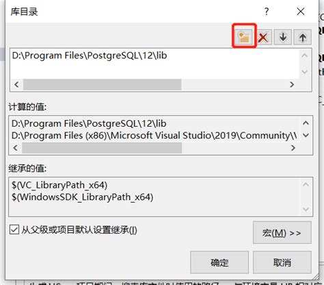 Win10环境下vs2019c访问postgresql数据库及增删查改语句 肥斯大只仔 博客园