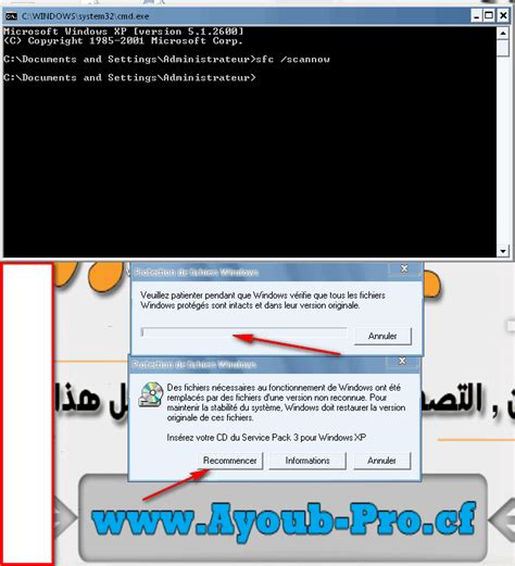 4 أوامر مفيدة في موجه الأوامر Cmd يجب عليك معرفتها لإدارة حاسوبك وإصلاح مشاكله أيوب برو