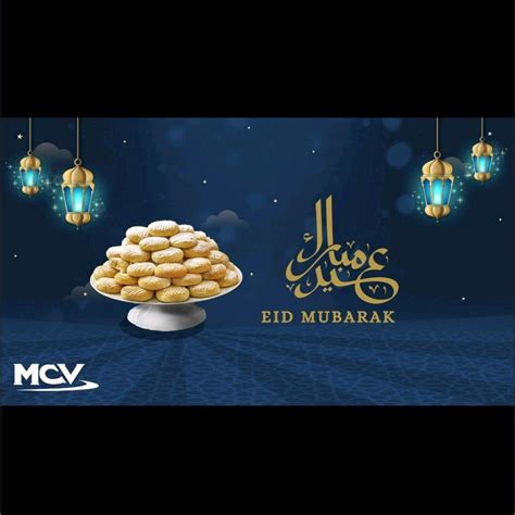ahmed sameh on linkedin mcv