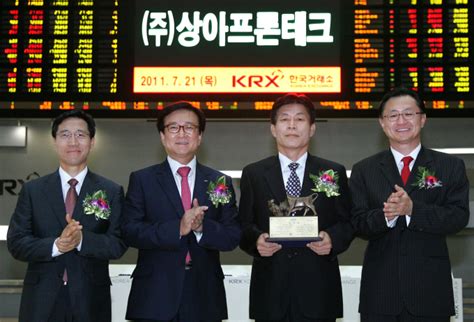 상아프론테크 코스닥시장 신규상장 아주경제