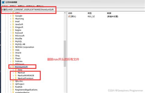 【mysql与navicat】mysql和navicat下载、安装及使用详细教程navicatformysql下载教程 Csdn博客