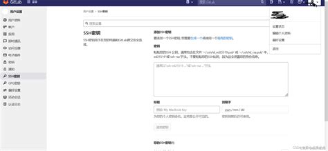 git安装配置与基本使用教程 csdn博客