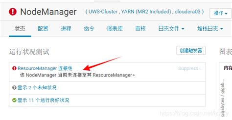 Yarn Nodemanager堆内存不足导致container被杀exit Code From Container Is 143 Csdn博客