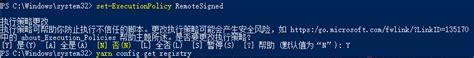 yarn 无法加载文件 C Users xxx AppData Roaming npm yarn ps 因为在此系统上禁止运行脚本 阳光下的向日葵 博客园