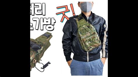미니 경량 군용 군인 군대 밀리터리 백팩 전술 여행 등산 자전거 스위치 출타 크로스백 백팩 보조 가방 Youtube