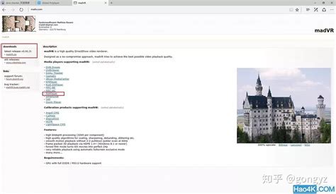 Win7 Win10播放hdr，电脑播放hdr 4k电影教程 知乎