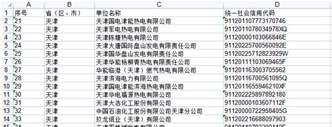 数据治理 还在人工识别表格呢?python 调用百度 Ocr Api 又快又准 Csdn博客 数据治理 还在人工识别表格呢?python 调用百度 Ocr Api 又快又准 Csdn博客
