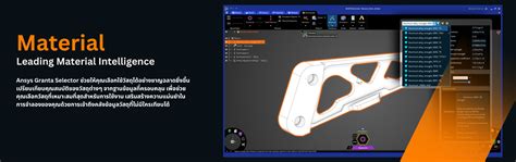 Ansys Material Module Great Ocean
