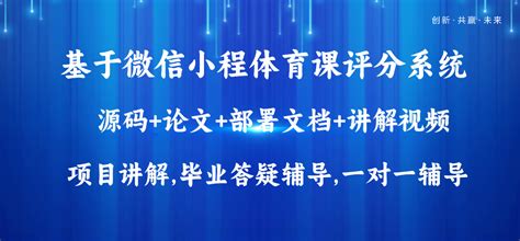 基于java vue uniapp微信小程序优选驾考系统设计和实现 前端vue实现驾考宝典 csdn博客
