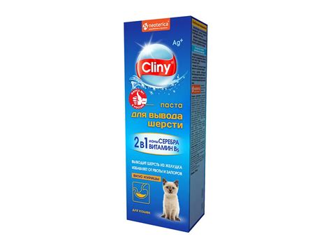 Кормовые добавки для животных Cliny (Клини) – купить на OZON по низкой цене