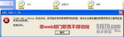 Samba实现与windows共舞 程序员大本营