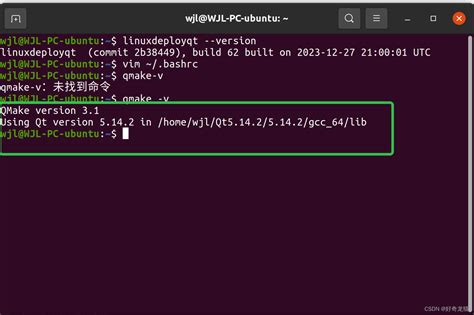 【qt 5 Linux下软件生成qt软件生成使用工具学习他人文章第一篇：使用linuxdeployqt软件生成】 Csdn博客