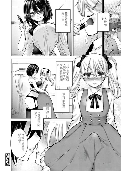 Kijou No Mono Page 30 Nhentai Hentai Doujinshi And Manga