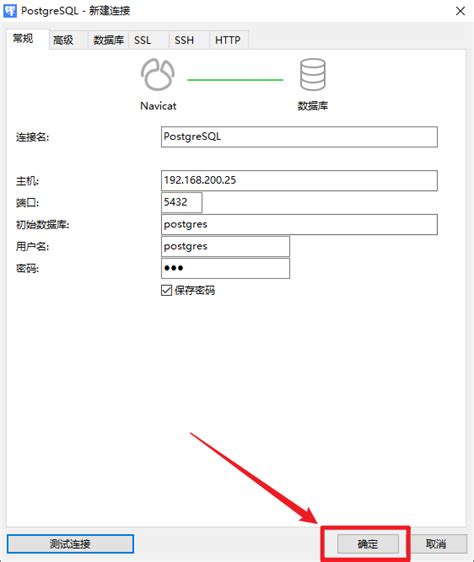 PostgreSQL基于CentOS系统安装PostgreSQL数据库 腾讯云开发者社区 腾讯云