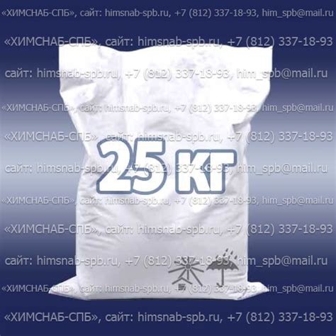 Купить удобрение хелат цинка ЭДТА Zn, хелатированный цинк, Zn 15% 25 кг ...