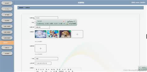 python flask计算机毕业设计动漫网站（程序 开题 论文） 制作一个[动漫收藏夹]web页面 前端 html css