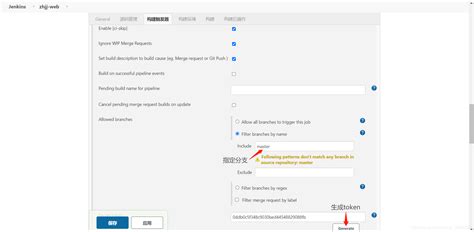 jenkins gitlab实现自动部署 jenkins gitlab自动部署 csdn博客
