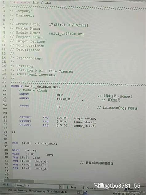 fpga实现多路ds18b20温度读取 ds18b20 verilog csdn博客