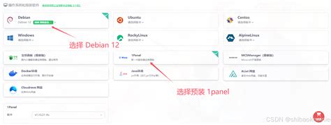 保姆级open webui 搭建 openwebui配置 csdn博客