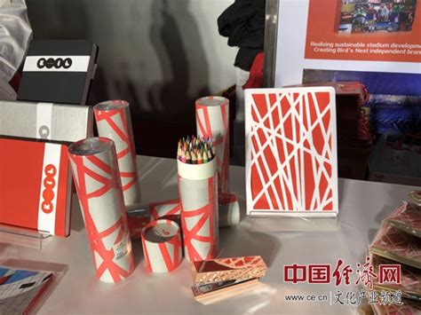 鸟巢十周年纪念产品亮相 系列文创产品线上线下同步销售 中国经济网——国家经济门户