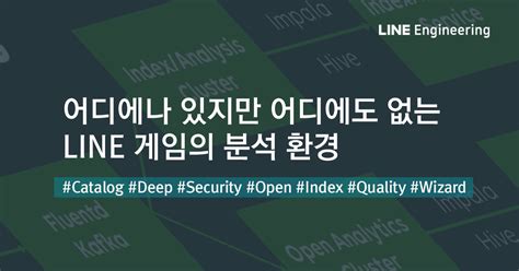 mysql performance schema instruments 사용에 따른 성능 영향 실험 line engineering