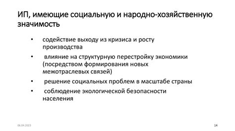 Инвестиционный проект презентация онлайн