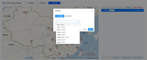 echarts datav geoatlas 实现大区划分地图下钻 csdn博客