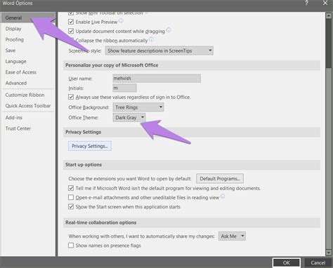 如何在 Microsoft Excel、word 和 Powerpoint 中关闭暗模式